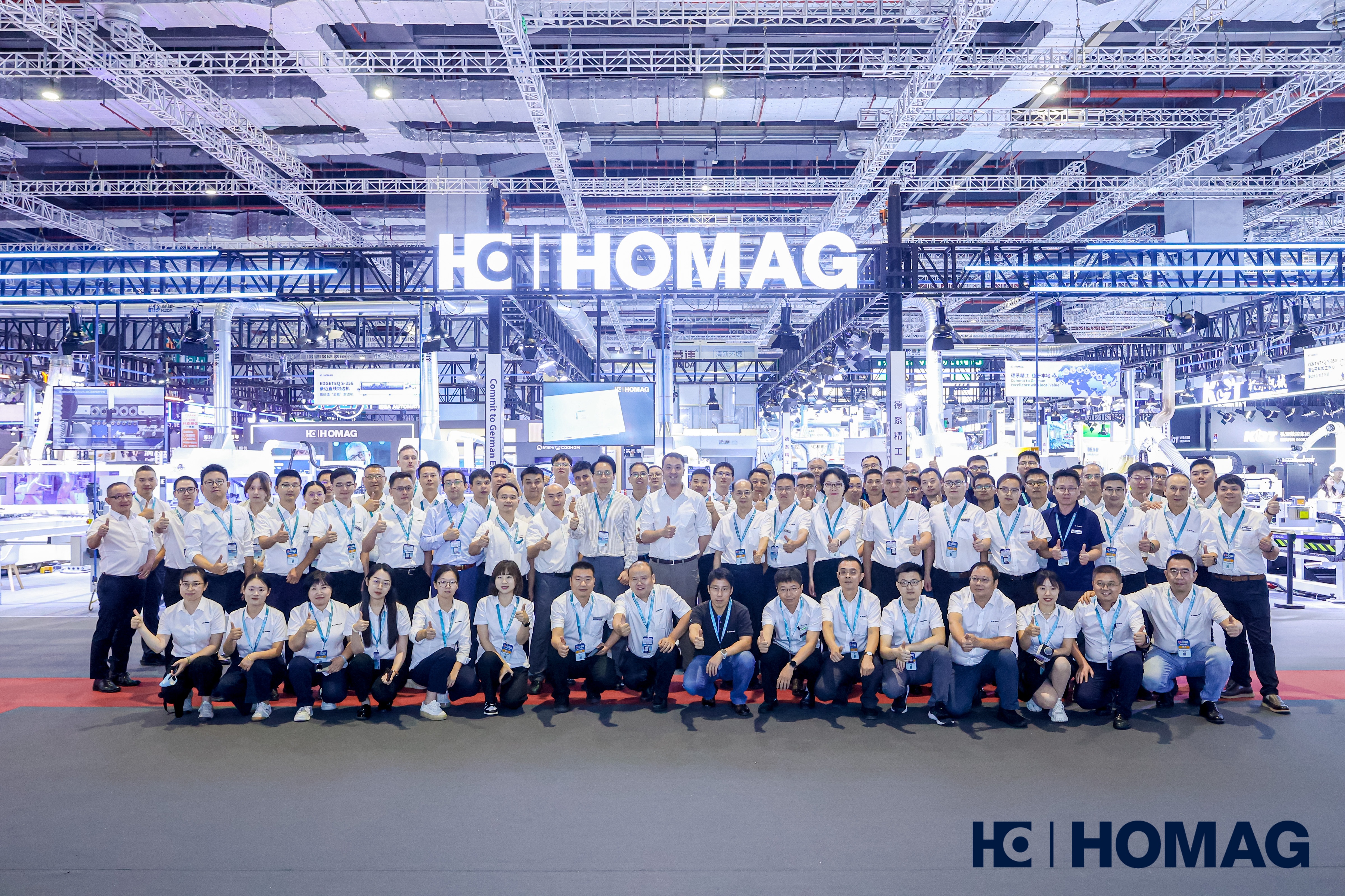 豪迈集团 | HOMAG